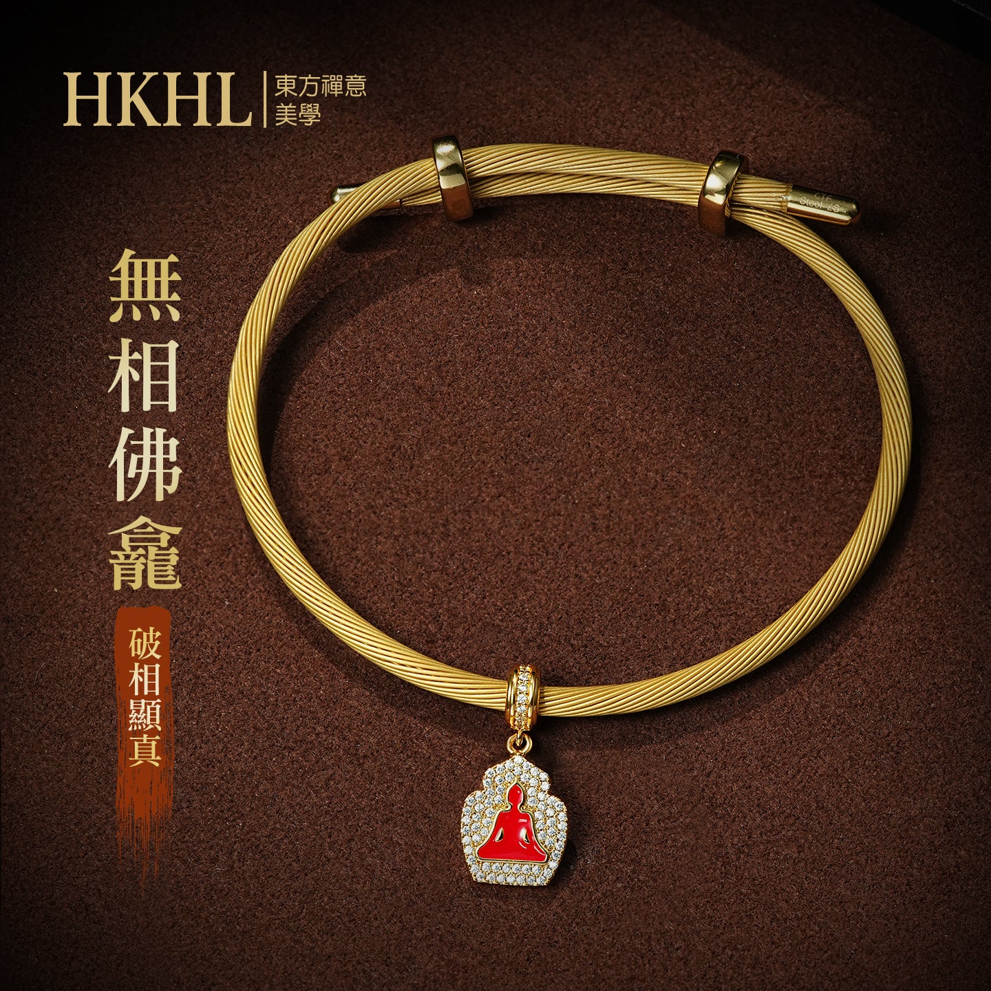 Wu Xiang Buddha Shrine Bracelet – HKHL